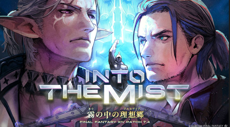 Final Fantasy XIV Patch 7.4 "Into the Mist" – New Dungeons, Raids, Story Quests, and More!